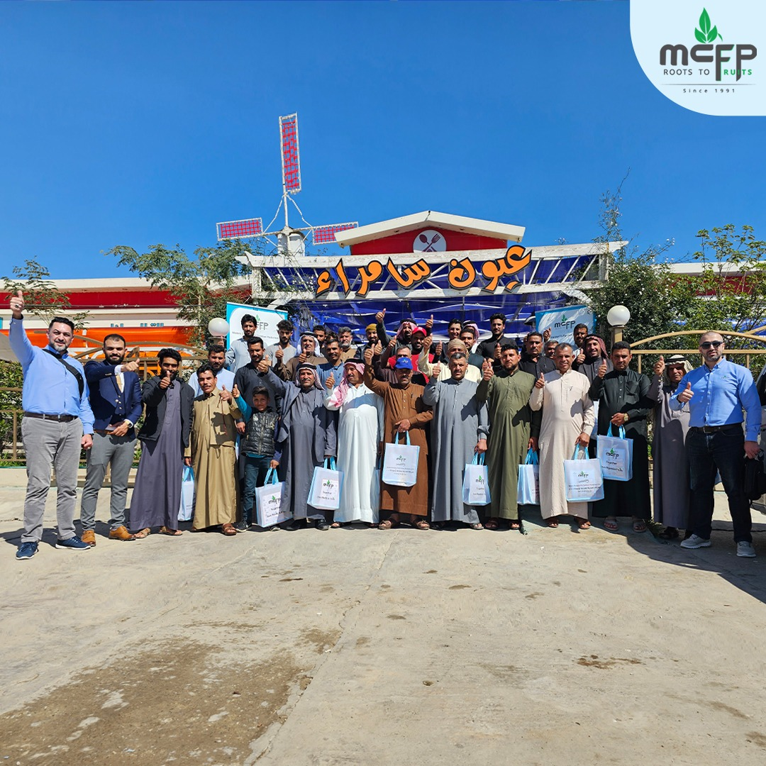 MCFP alongside Al-Miqdayah in the Iraq of civilization