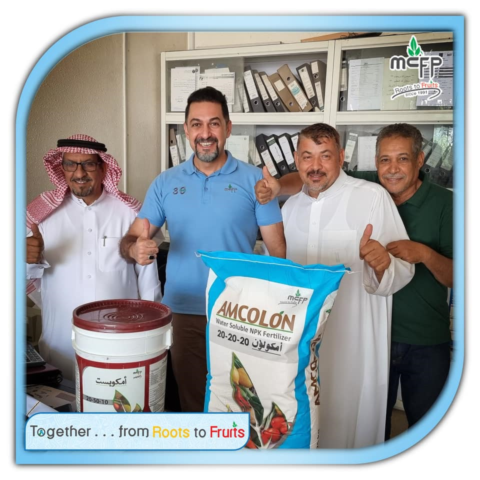 Meeting MCFP partner in Saudi Arabia M/s. Arkan Almehwar Agricultural