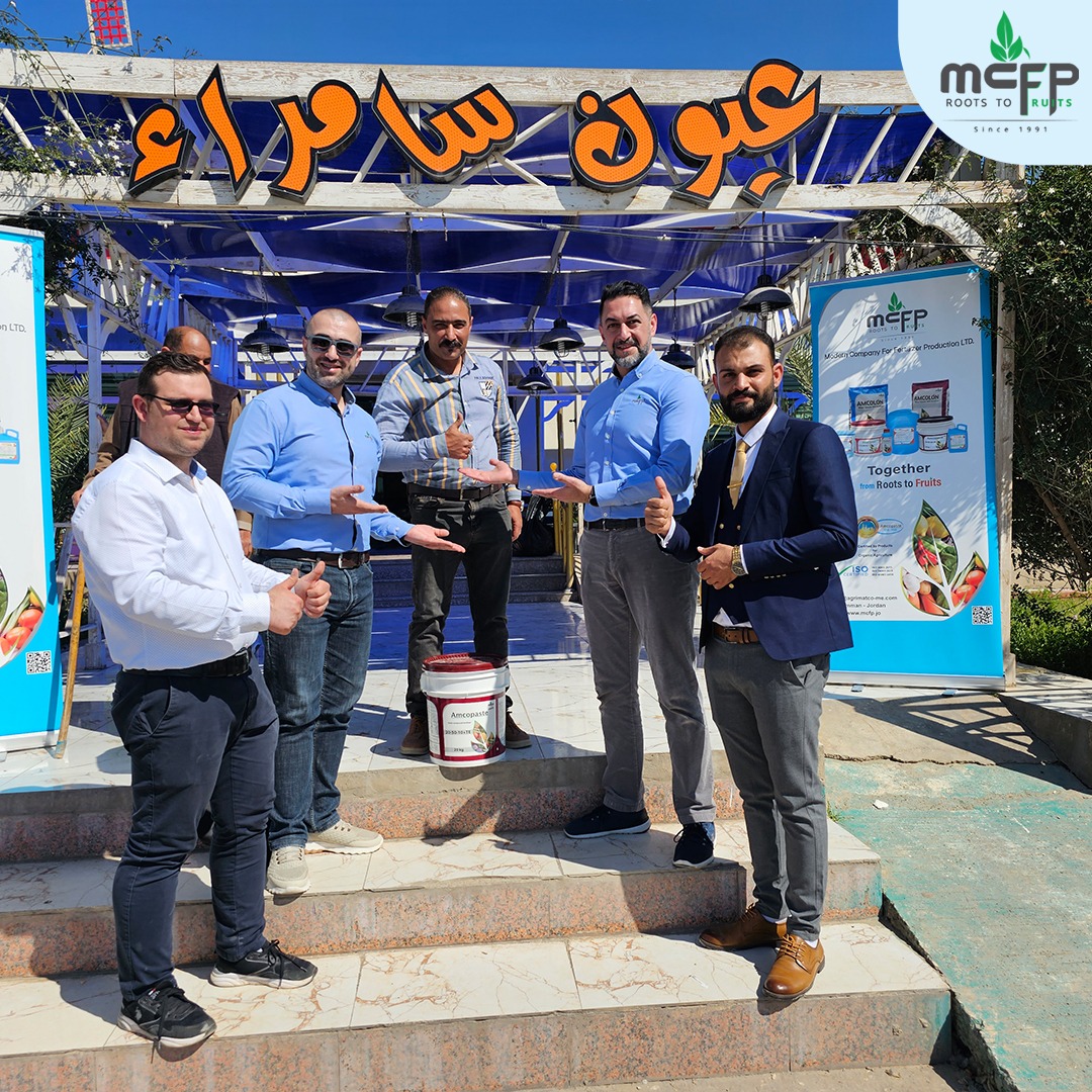 MCFP alongside Al-Miqdayah in the Iraq of civilization
