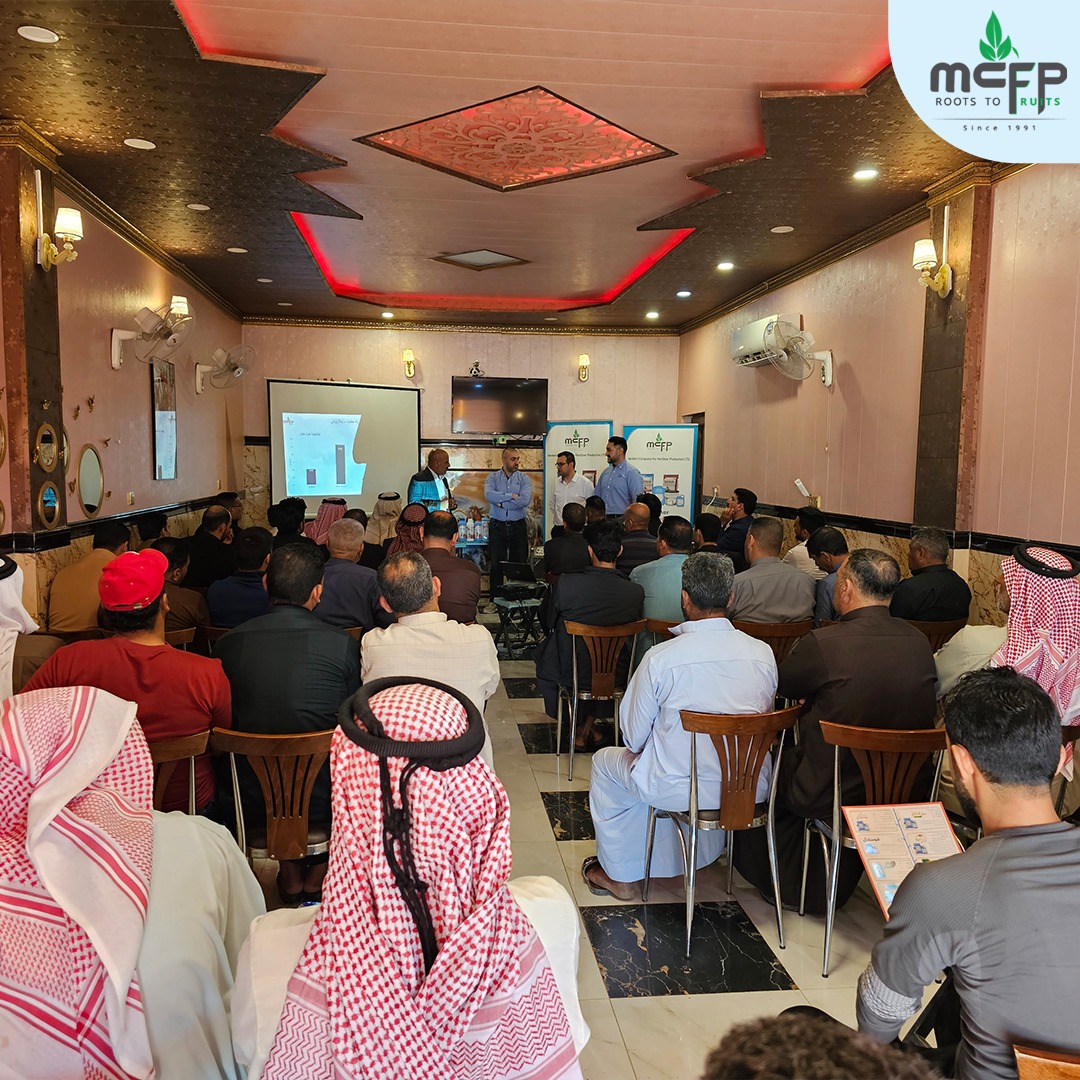 MCFP alongside Al-Miqdayah in the Iraq of civilization