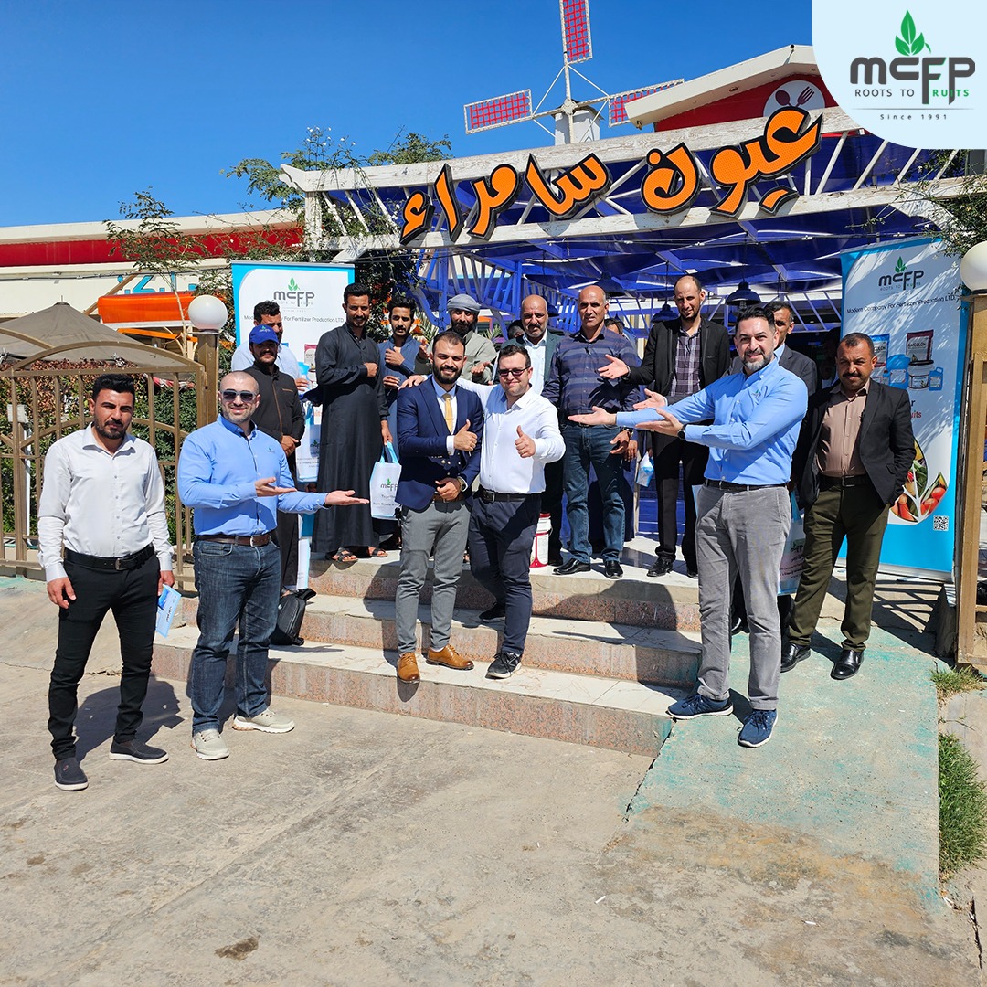 MCFP alongside Al-Miqdayah in the Iraq of civilization