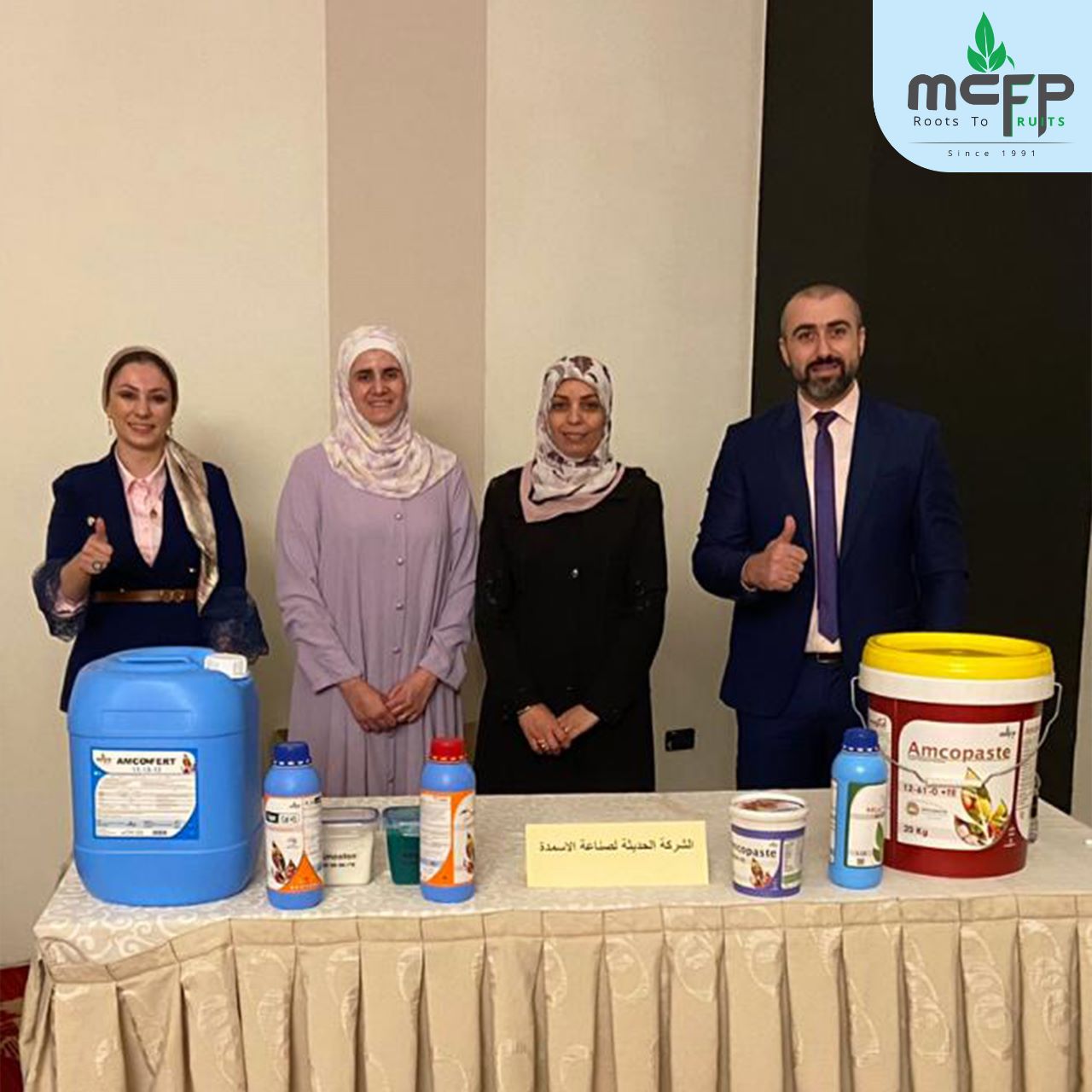 MCFP takes part of the Organic Agriculture Exhibition